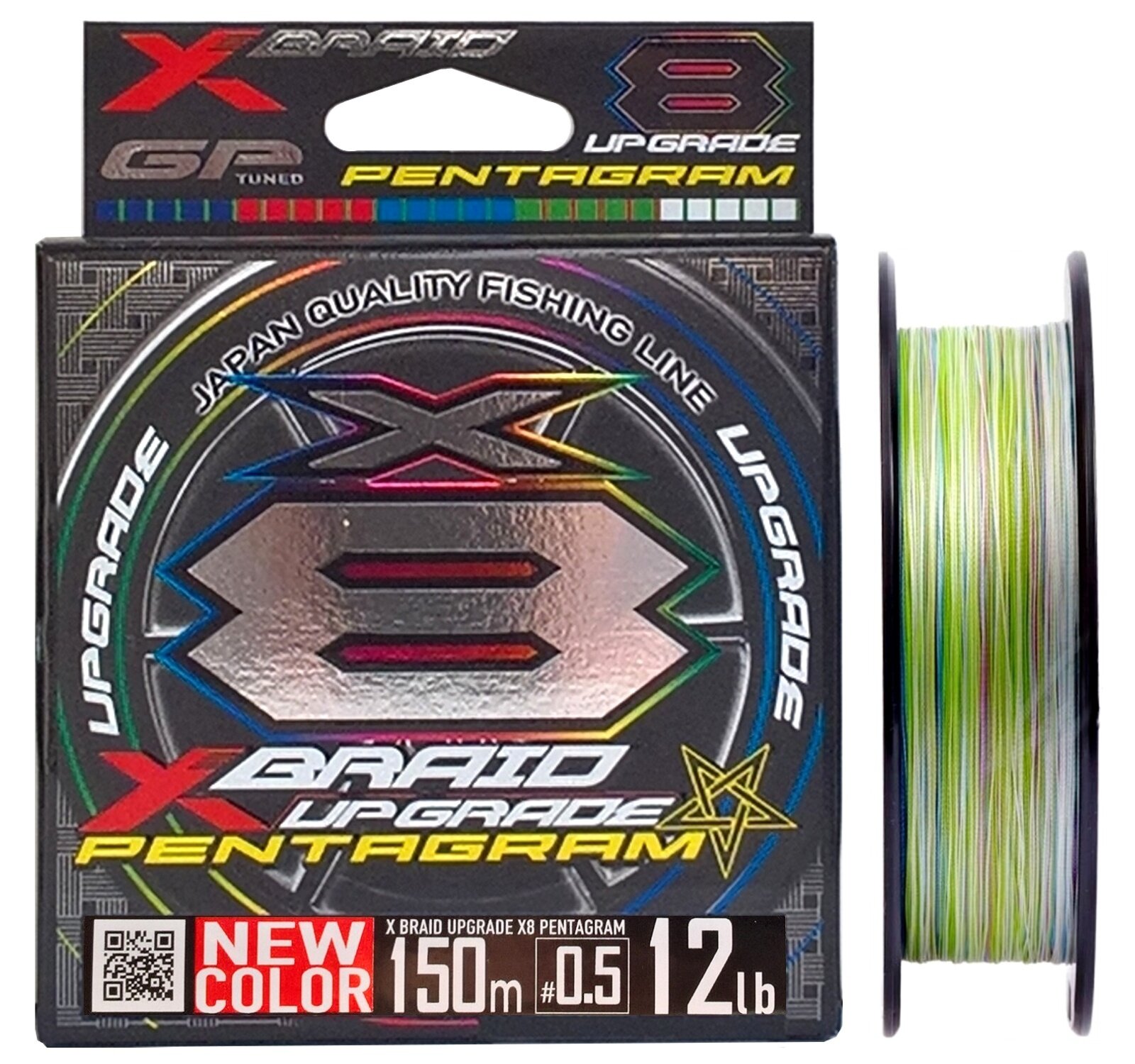 Плетеный шнур YGK X-BRAID UPGRADE PE X8 PENTAGRAM 150m #0.5 (12lb/5.3кг/0.117mm)