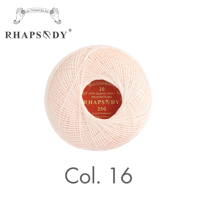 Рhapsody 20 хлопковая жемчужная нить для вязания крючком Бордовый, Col 16