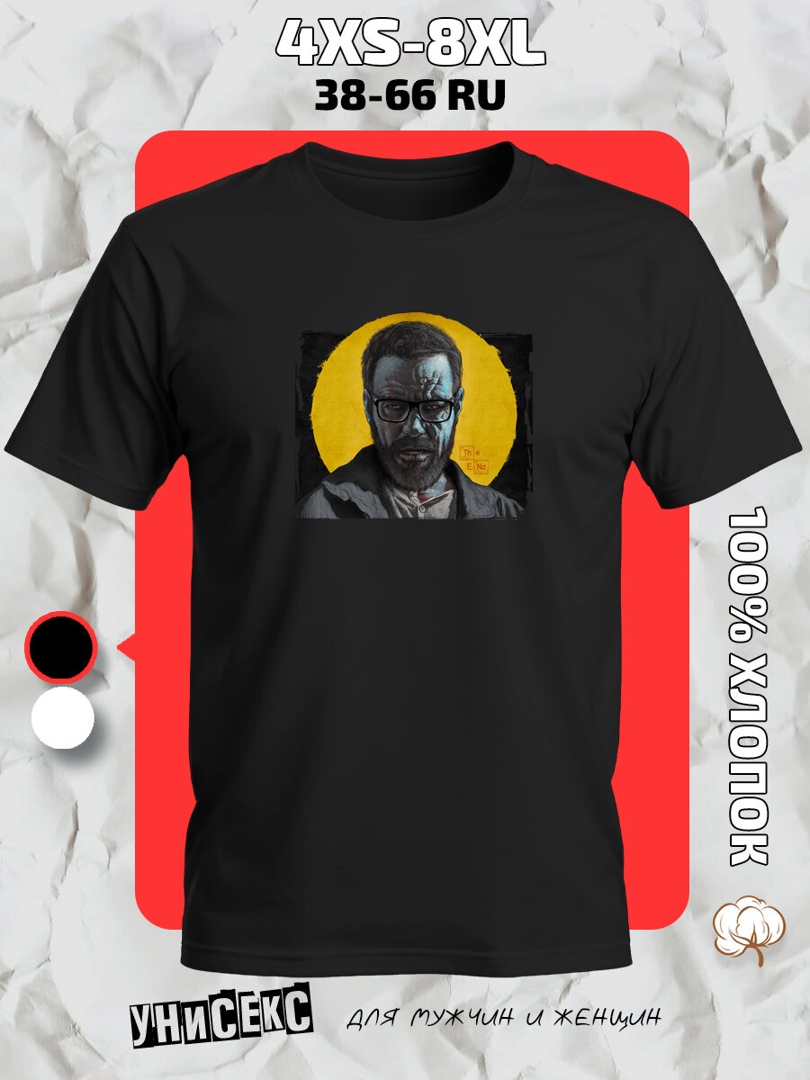 Футболка с принтом Во все тяжкие Хайзенберг