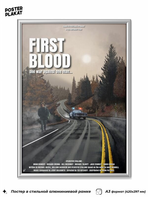 Постер Рэмбо: Первая кровь / First Blood в раме, Сильвестр Сталлоне, по мотиву фильма, фильмы 80-х, А3 (420х297 мм), Постер Плакат