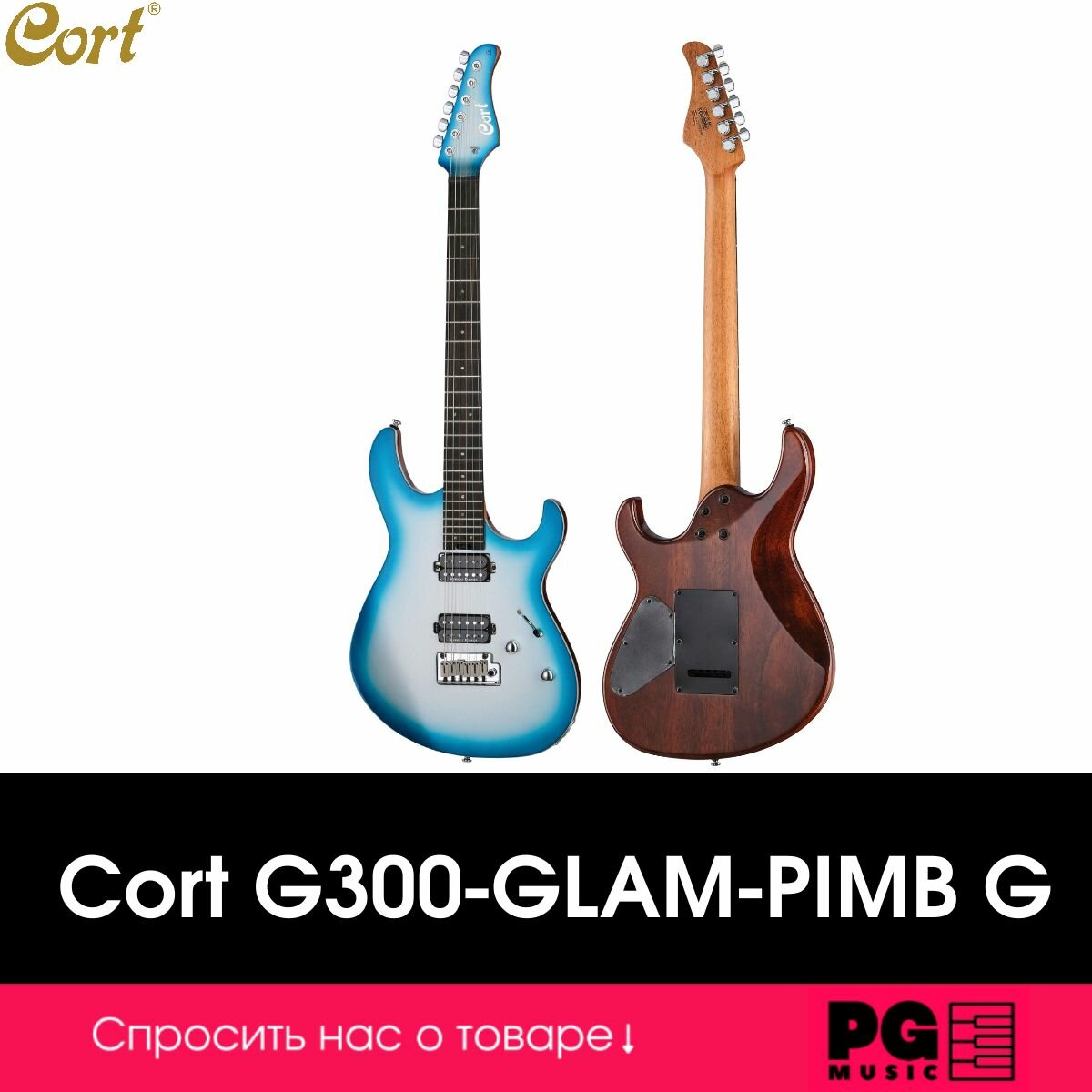 Электрогитара Cort G300-GLAM-PIMB G