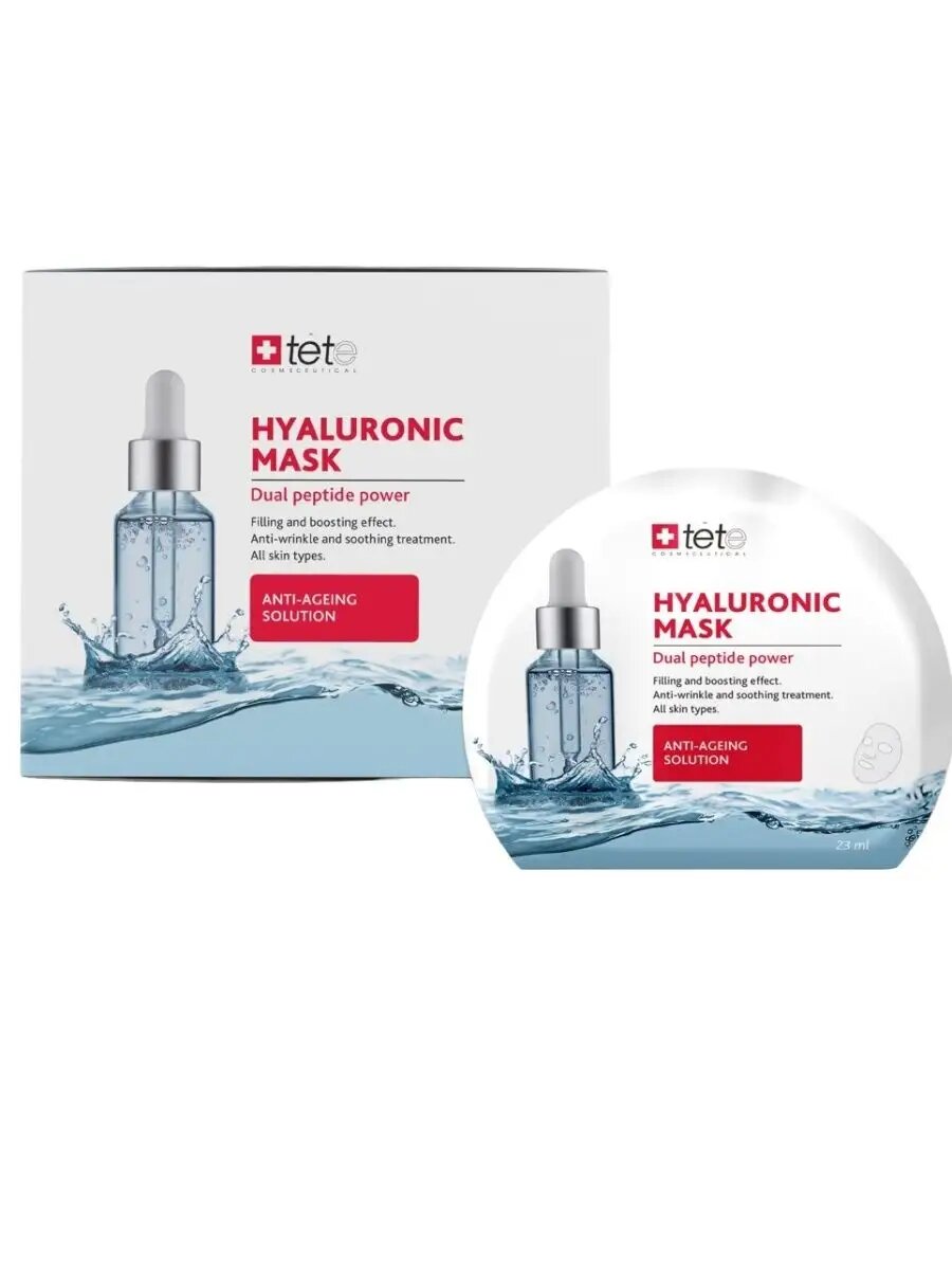 Маска омолаживающая Anti-ageing solution 1 уп х 6 шт