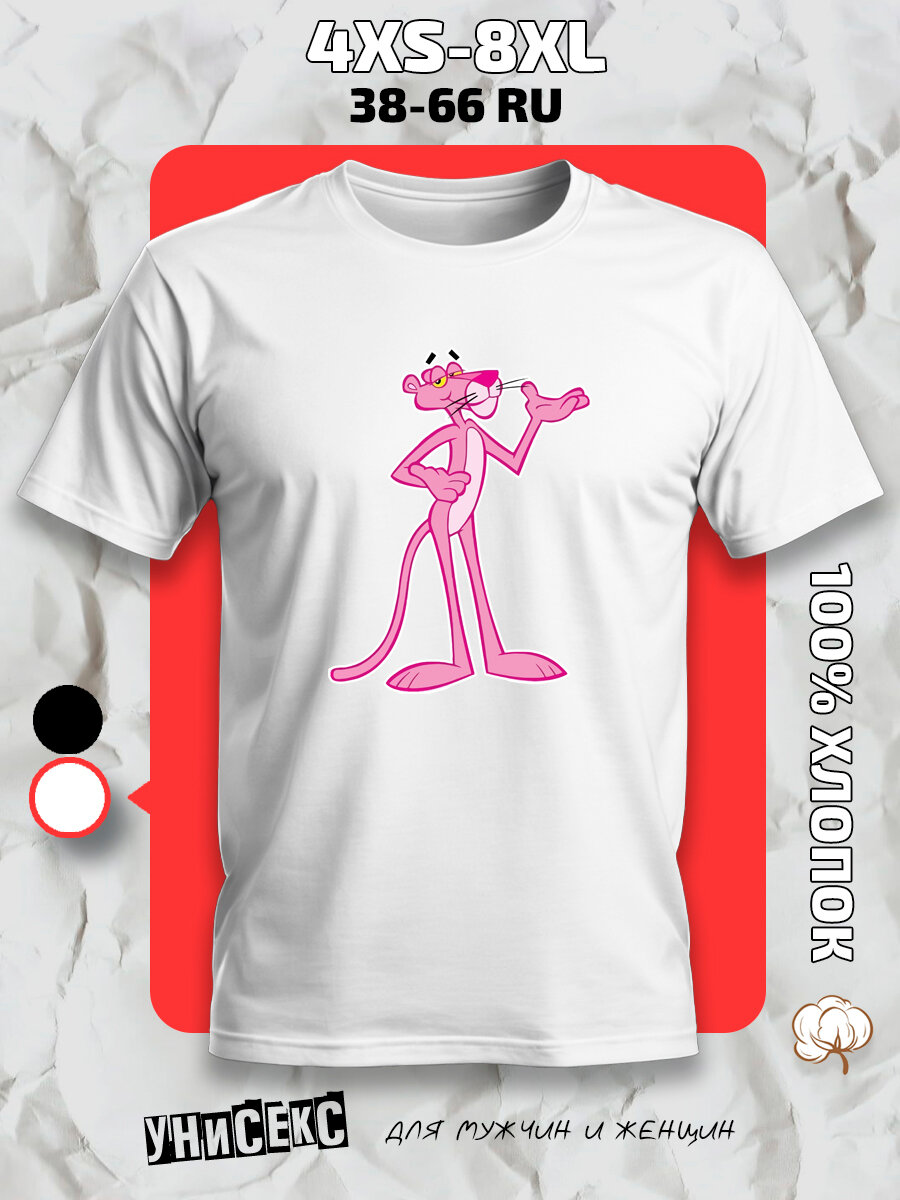 Футболка с принтом розовой пантерой