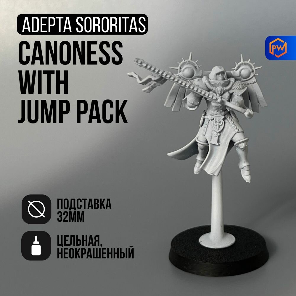 Warhammer 40000 Canoness with Jump Pack / Сестры Битвы, Adepta Sororitas / Набор миниатюр для настольной игры