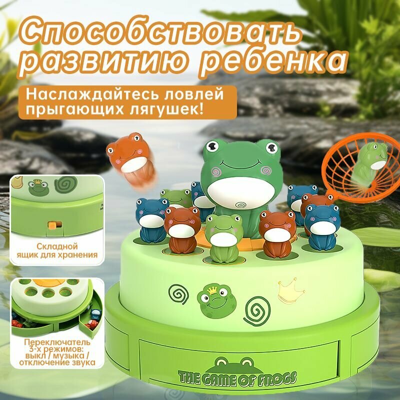 Музыкальная игрушка — фото 1