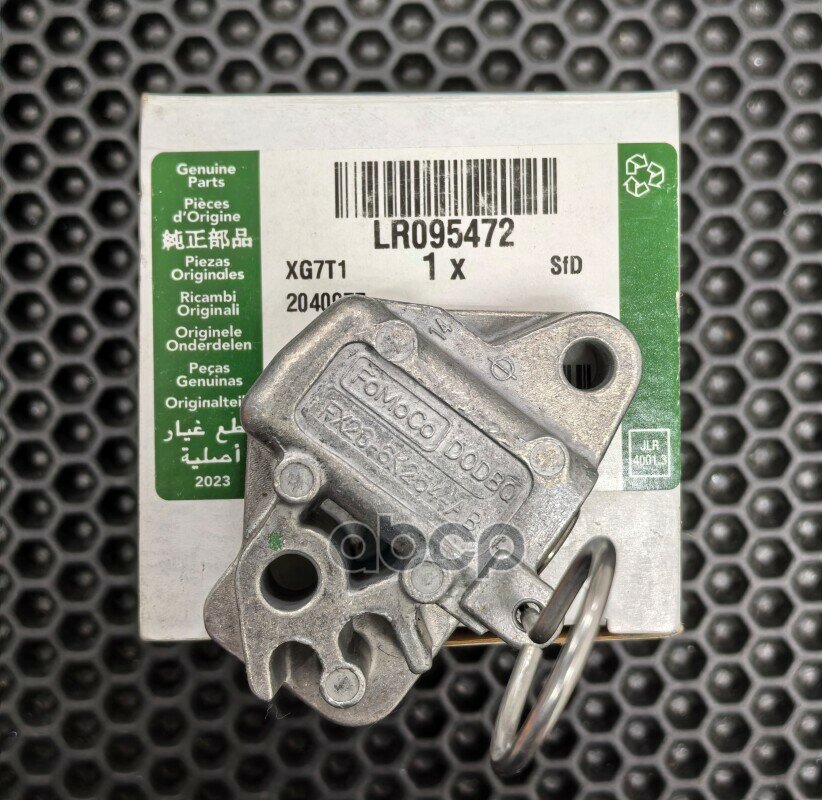 Натяжитель цепи ленд ровер LAND ROVER арт. LR095472