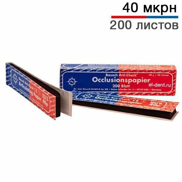 Артикуляционная бумага ВК 80, Копирка прямая (40мк/200л) Bausch