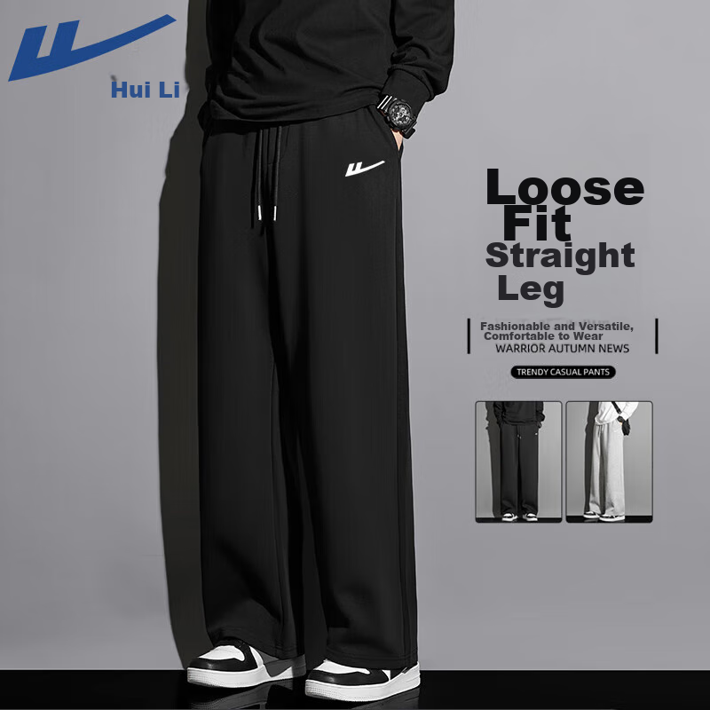 Брюки спортивные