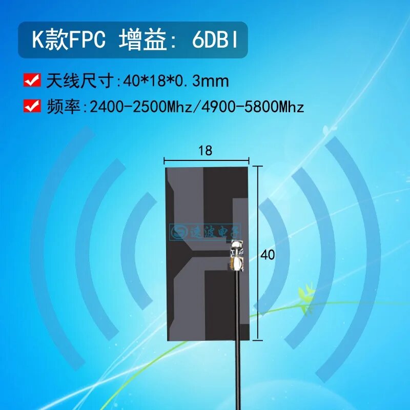 Двухдиапазонная Wi-Fi/Bluetooth антенна SMA Soldering, 50cm, Fpc 40X18