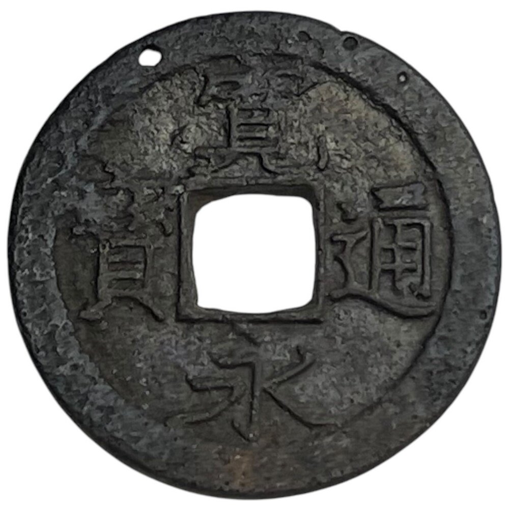 Япония 1 мон 1700-1750 гг. (Лот №6)