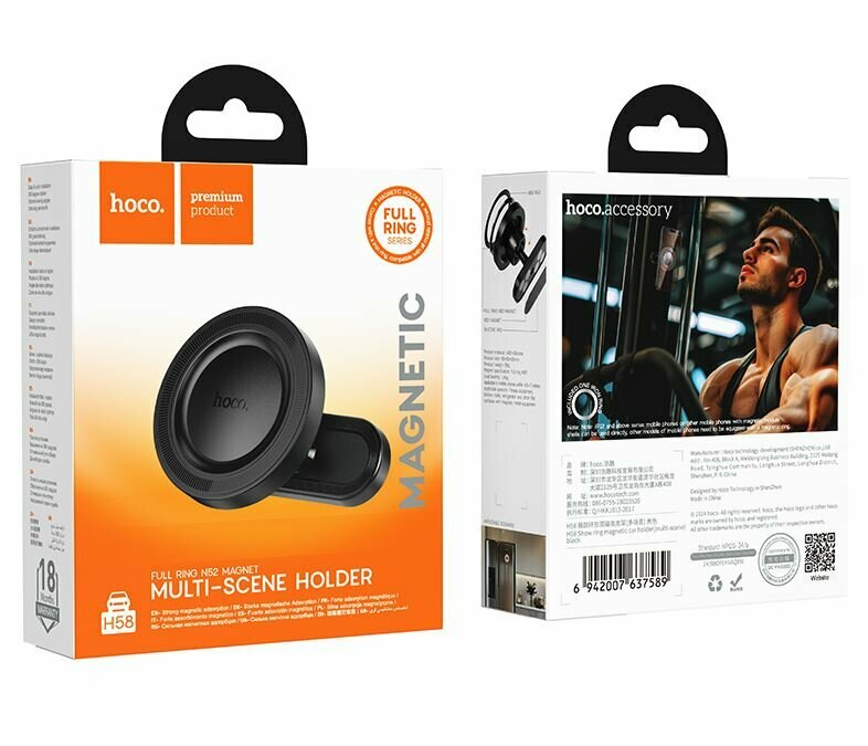 Держатель автомобильный HOCO H58 Show, для смартфона, пластик, магнит, мультифункциональный, чёрный