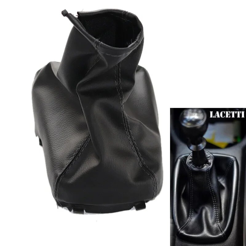Ручная искусственная кожа, автомобильная ручка переключения передач, рычаг, чехол для багажника для Chevrolet Lacetti, автоаксессуары