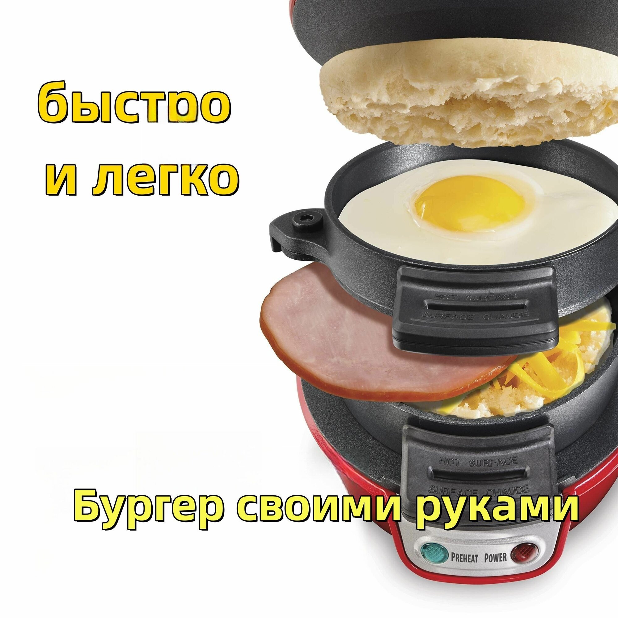 Бутербродница — фото 1