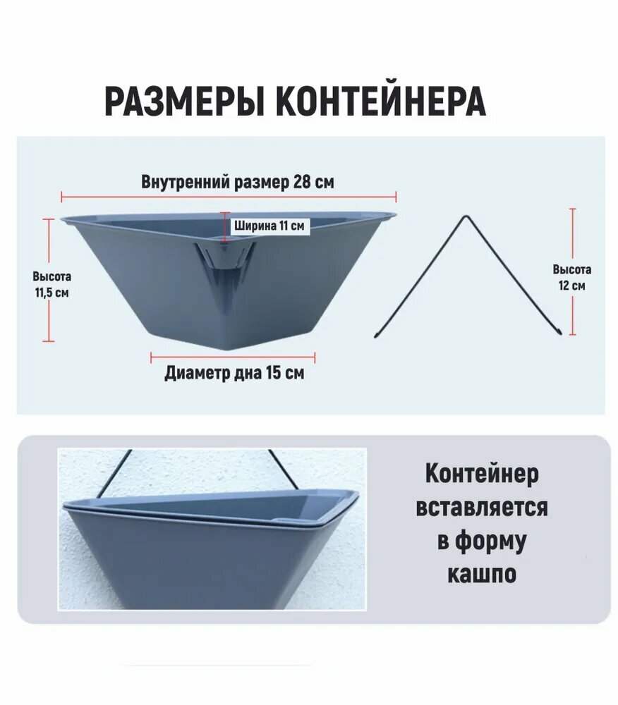 Кашпо подвесное, 24 см х 31 см х 22 см, 1 шт