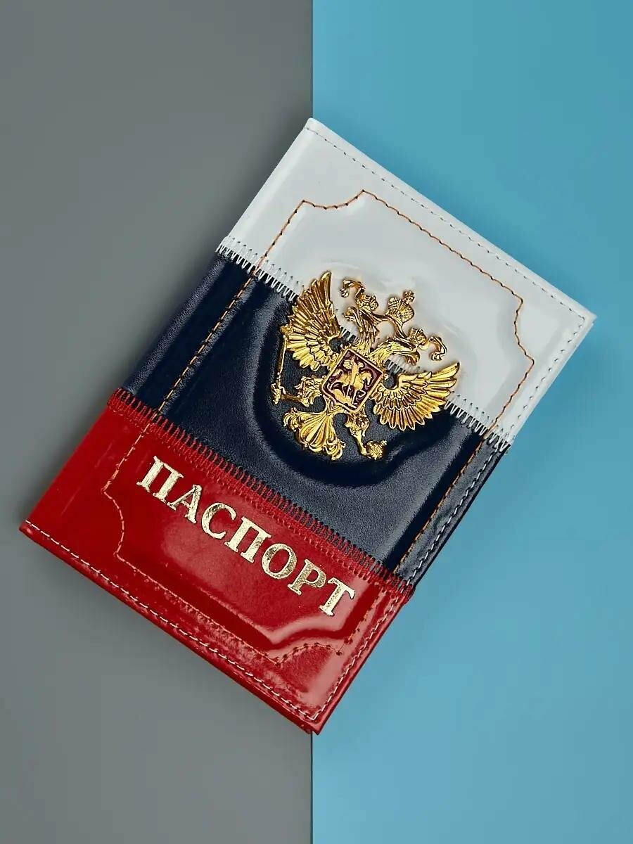 Обложка для паспорта