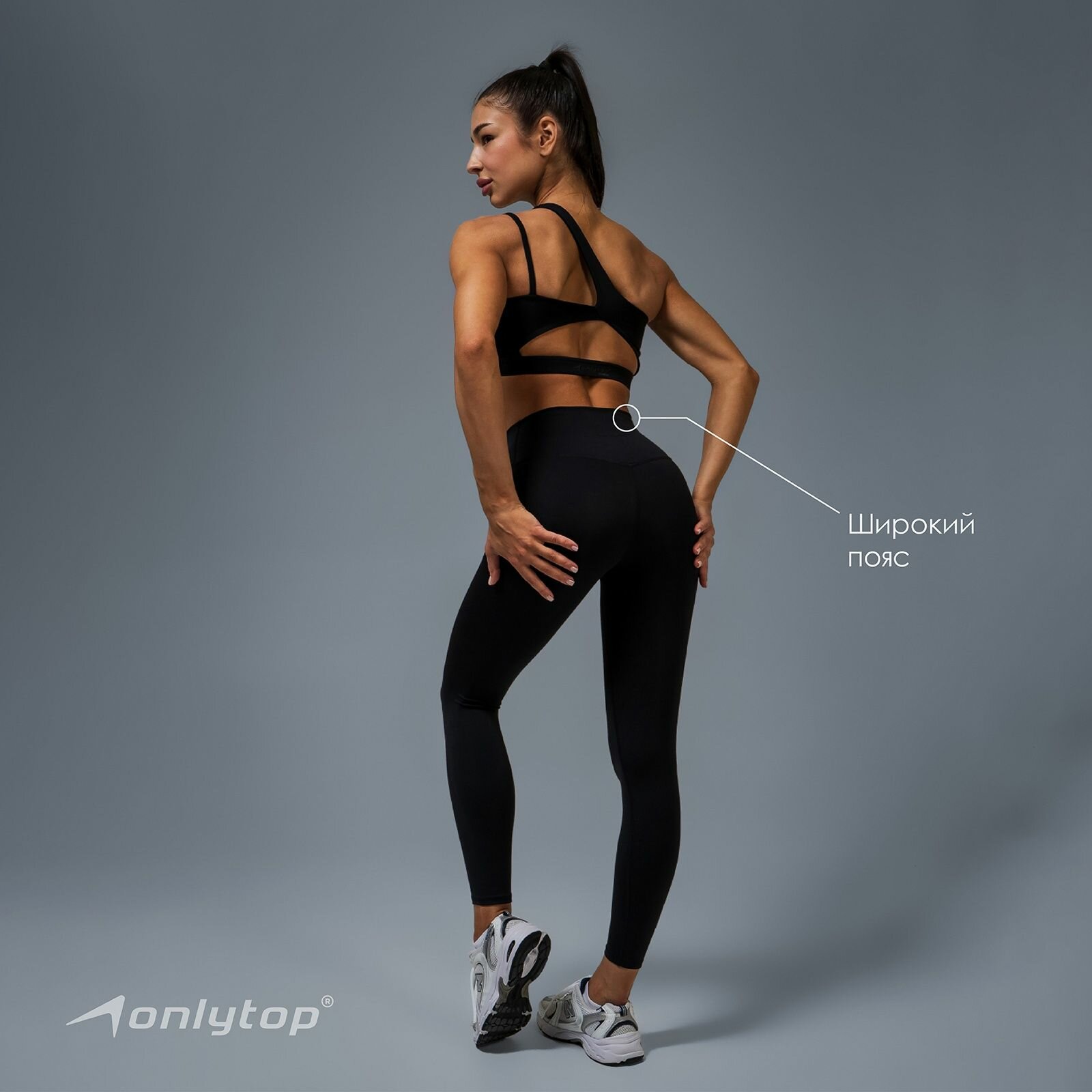 Легинсы спортивные