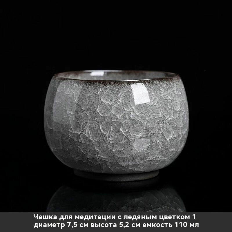 Чайная пара "Ice Crack", керамика, для сервировки, серый, Китай