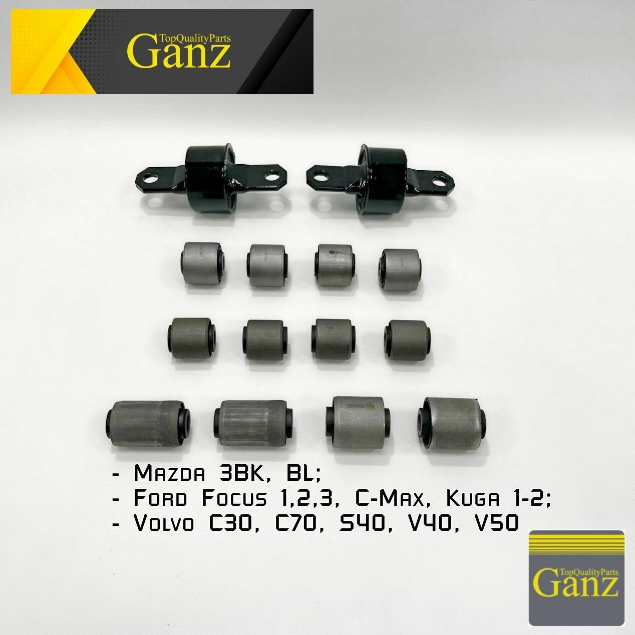 Сайлентблоки задней подвески Ganz для Ford Focus 1, 2, 3, Kuga 1, Mazda 3 BK, BL, Volvo C30, S40 Форд Фокус I II III Куга I Мазда 3 БК