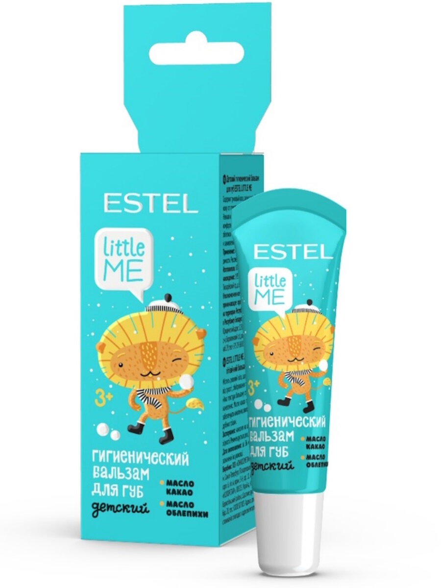 Бальзам блеск для губ детский ESTEL PROFESSIONAL Little Me увлажняющий 10 мл