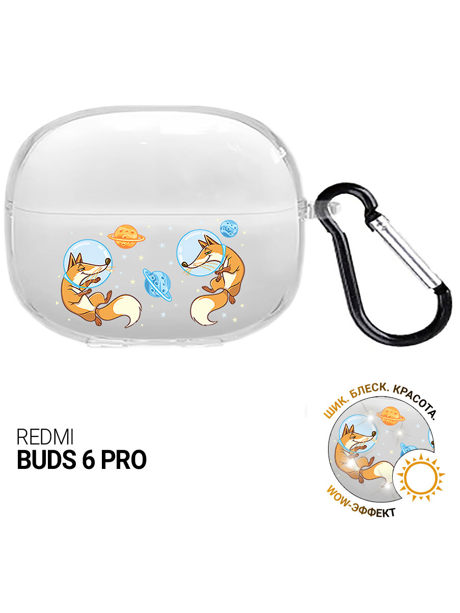 Чехол на Redmi Buds 6 Pro с принтом "CosmoFoxes" прозрачный
