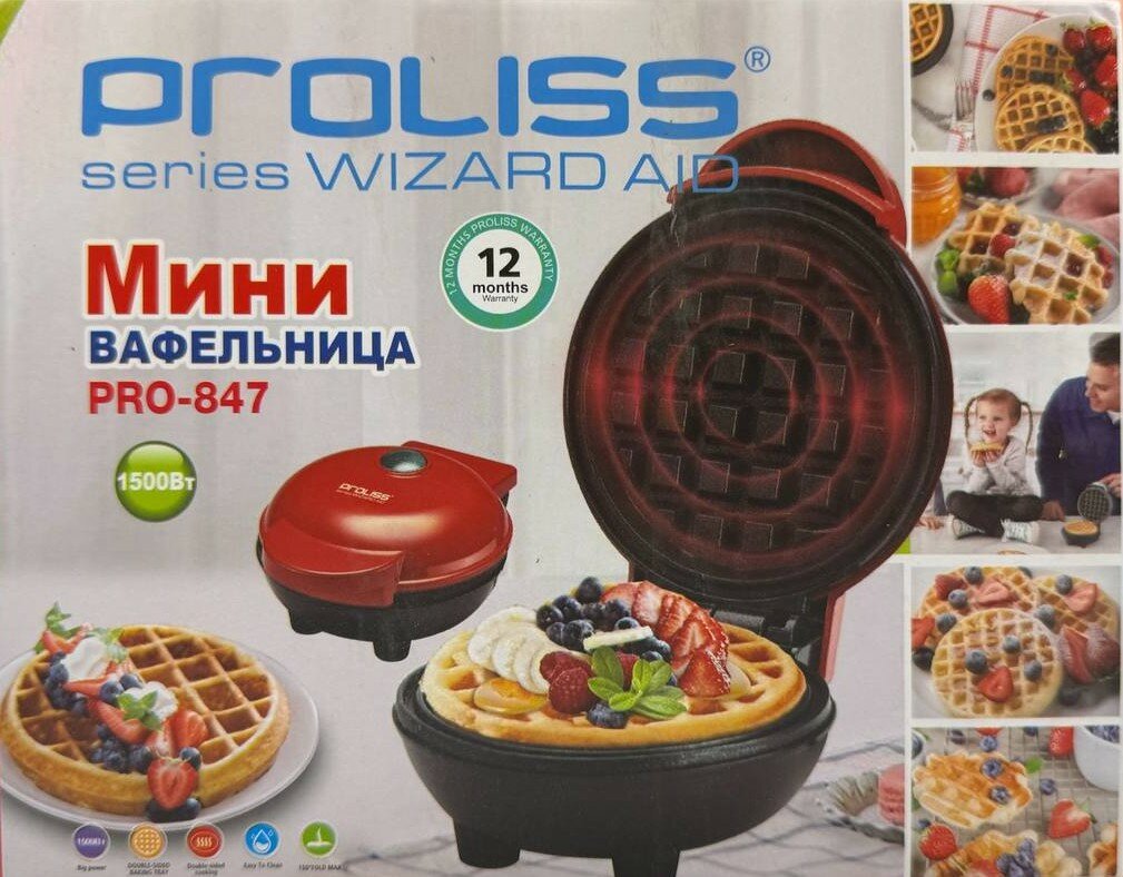 Электровафельница MaxBoom PROLISS PRO-847, антипригарное покрытие, для вафель, мощность 1500 Вт