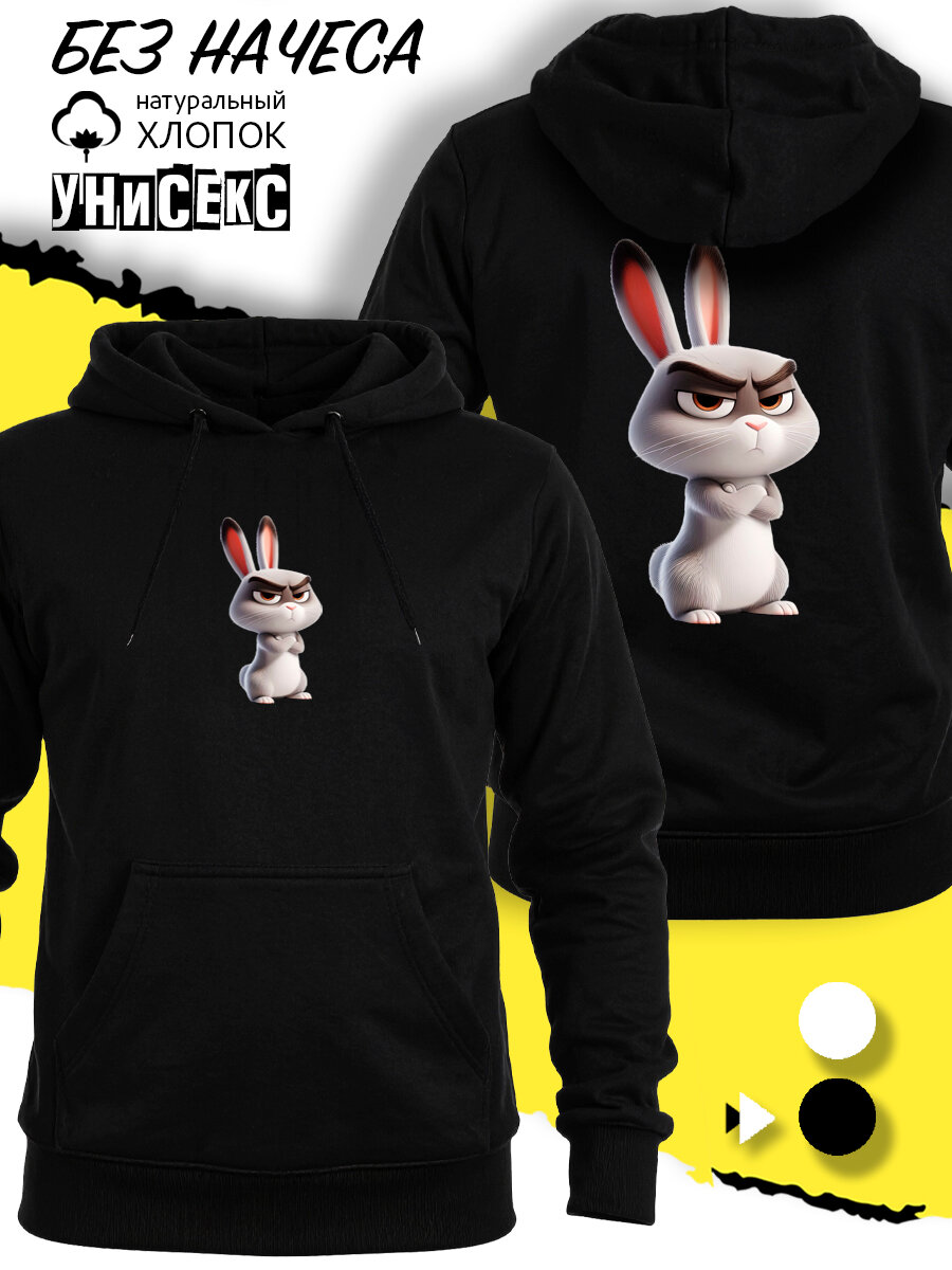 Худи Толстовка свитшот кролик