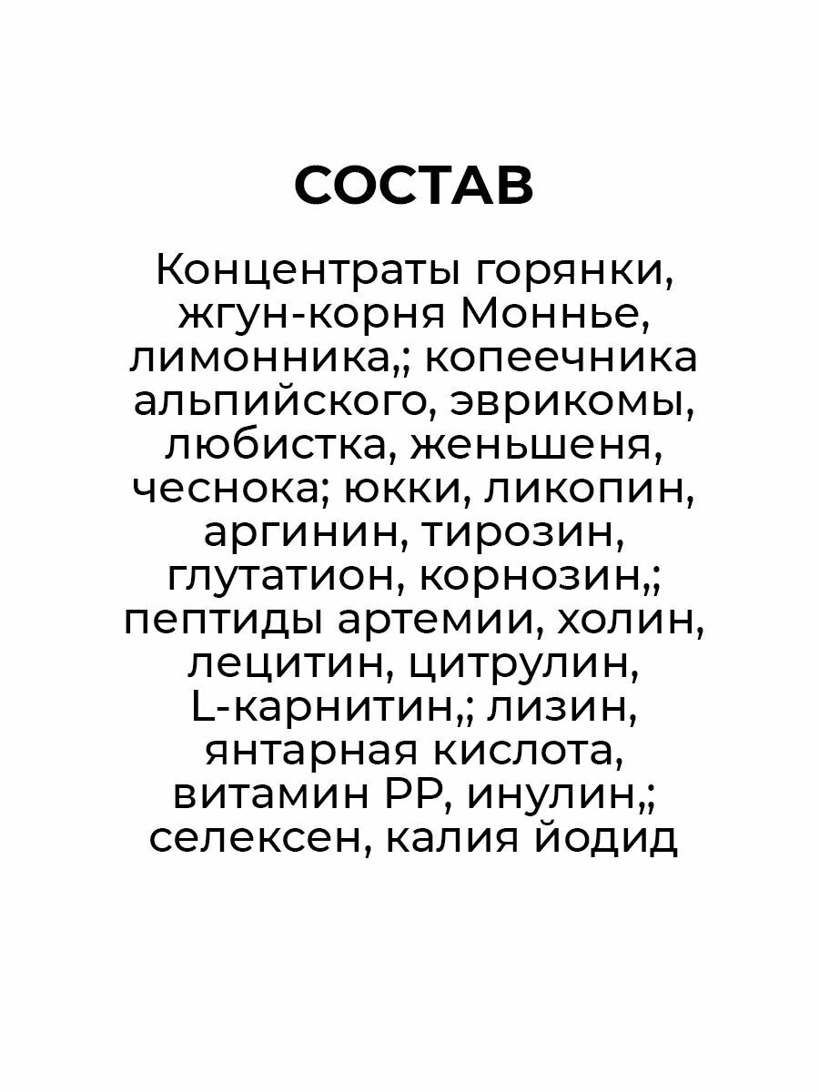 Alpha Method (Альфа метод), 60 капсул — фото 1