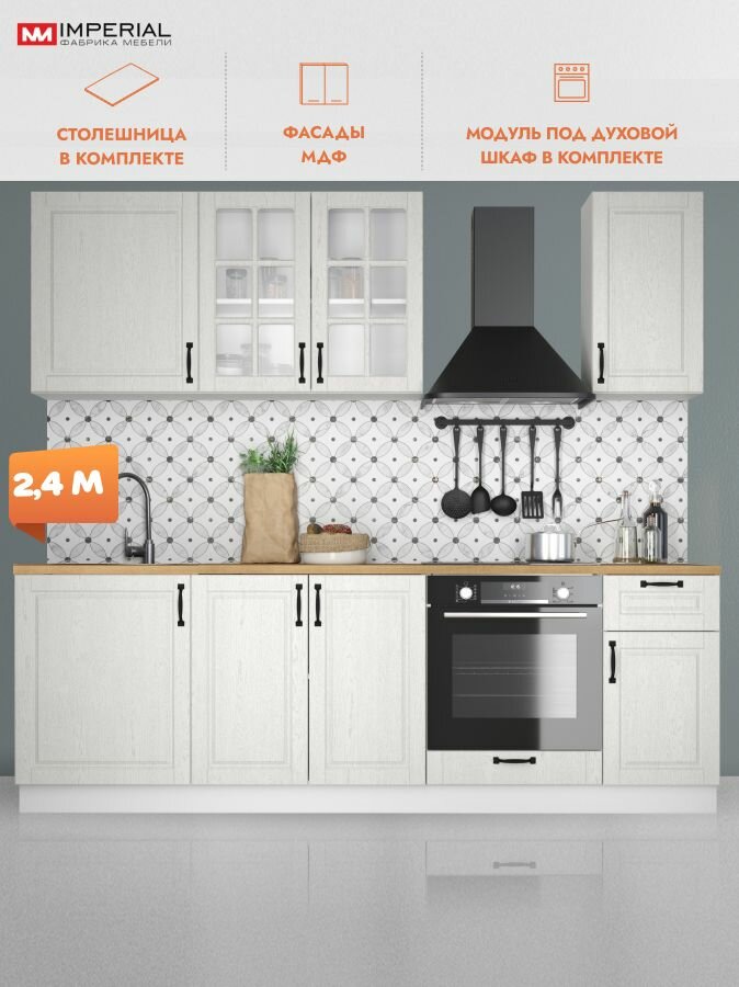 Кухонный гарнитур 2,4 модульный, кухня со столешницей, прованс белый Ника Классика