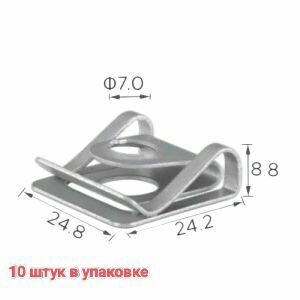 Закладная гайка под саморезы/болты для крепления защиты двигателя на Audi, Volkswagen