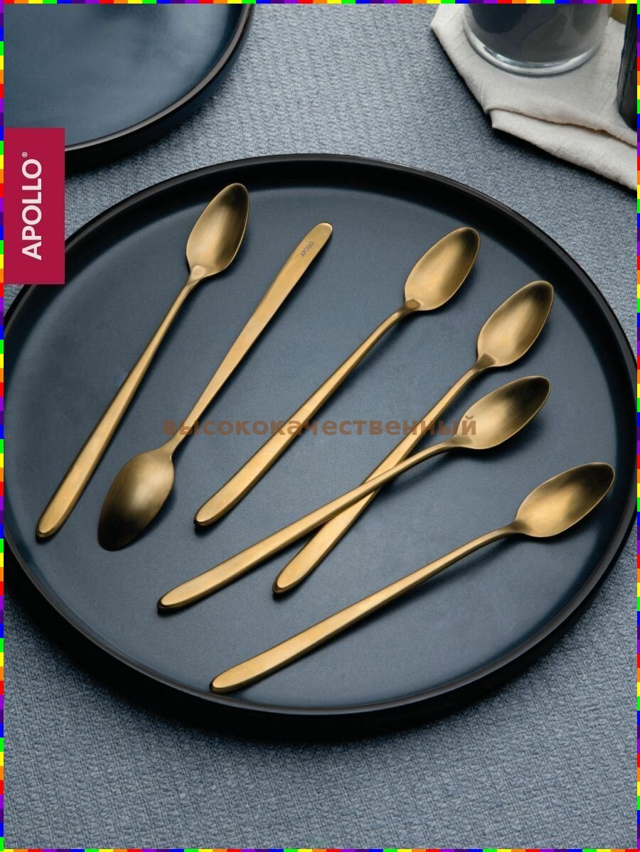 Длинные чайные ложки APOLLO "Teatro" набор из 6 штук