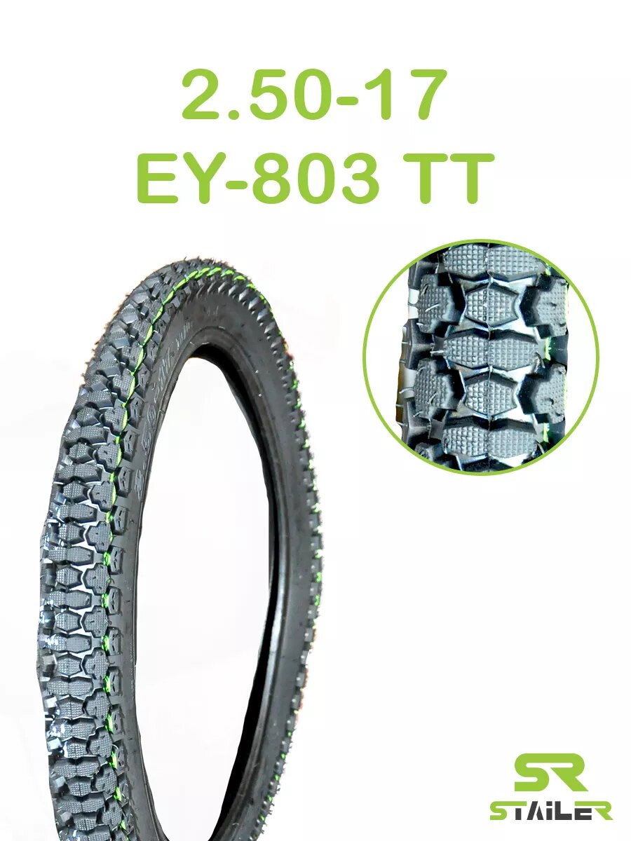 Мотошина для мопеда 2.50-17 EY-803 TT
