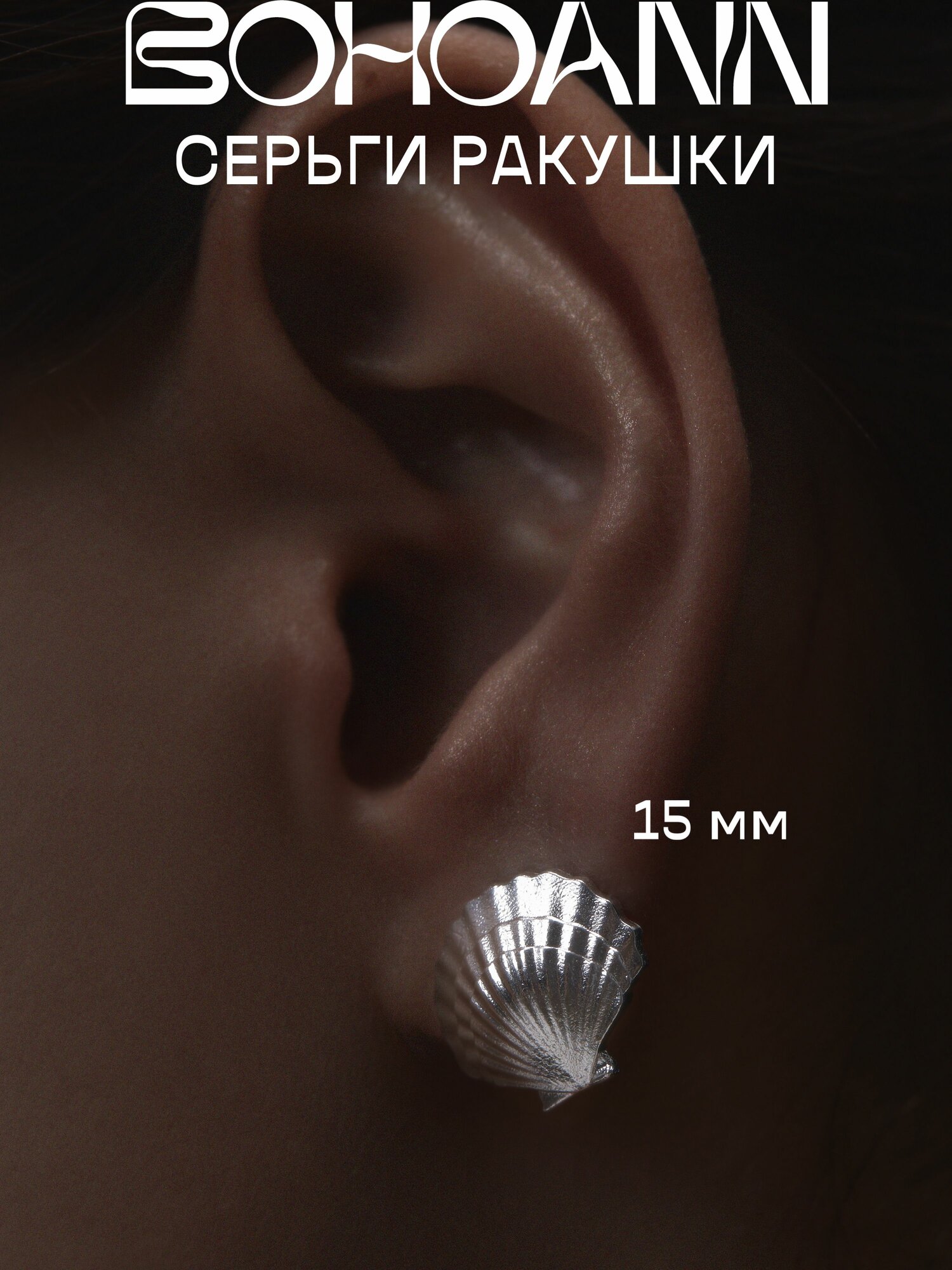 Серьги, серебро, 925 проба