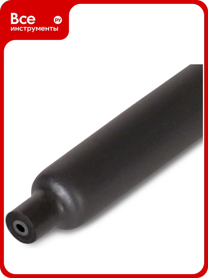 Трубка термоусадочная клеевая КВТ ТТК-135 (3:1)-9/3 черная 104409