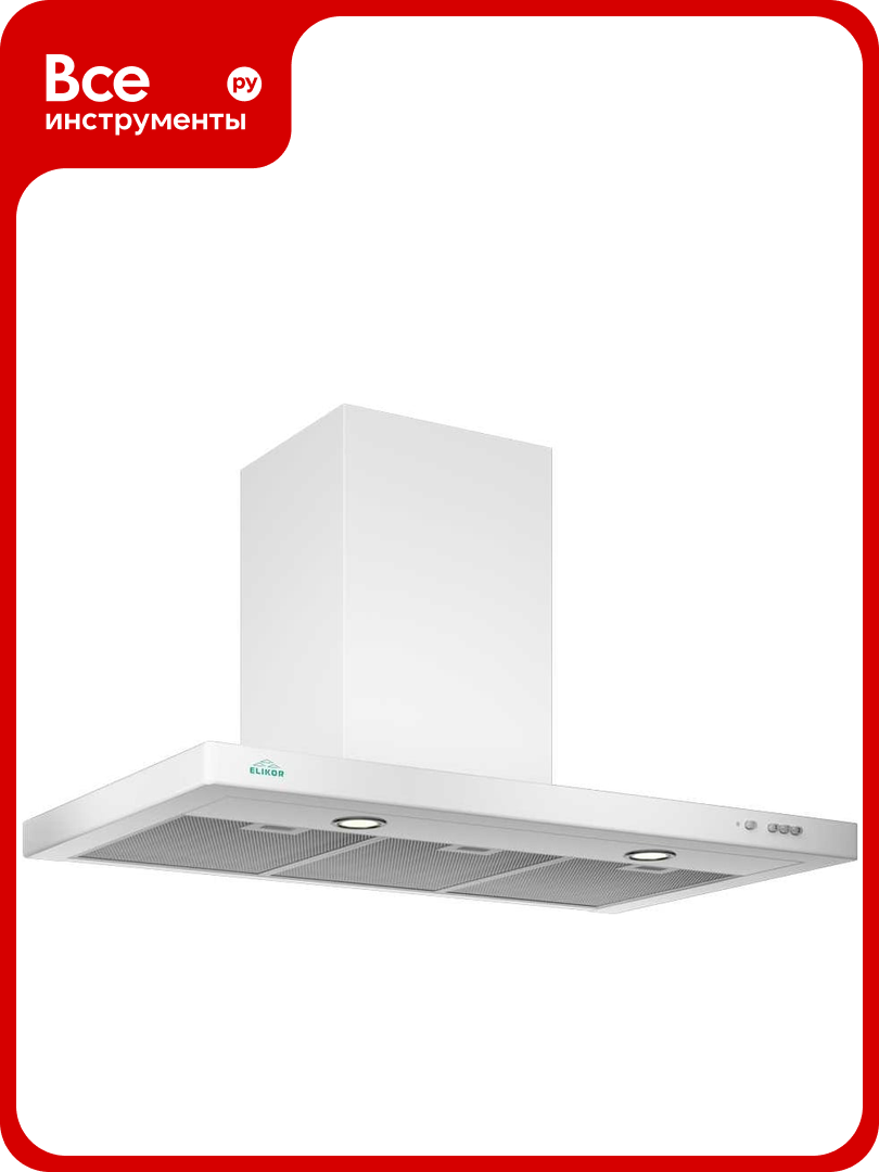 Кухонная вытяжка ELIKOR Квадра 90П-650-К3Д_белый 945817, для любого интерьера кухни