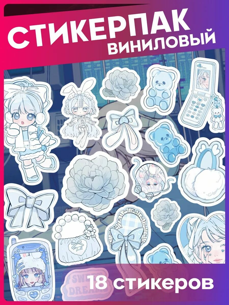 Набор наклеек tenshi kawaii