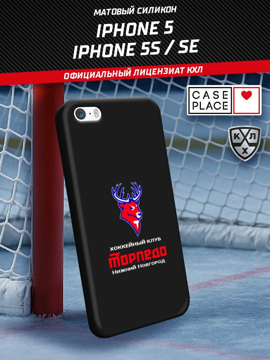 Чехол на Apple iPhone 5/5S/SE / Айфон 5/5S/SE с принтом КХЛ Клуб Торпедо 2