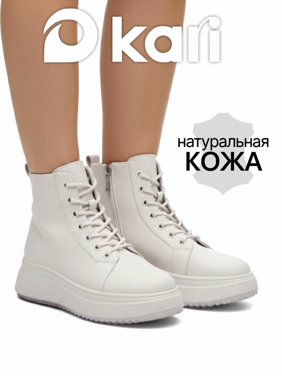 Ботинки Зима 2026