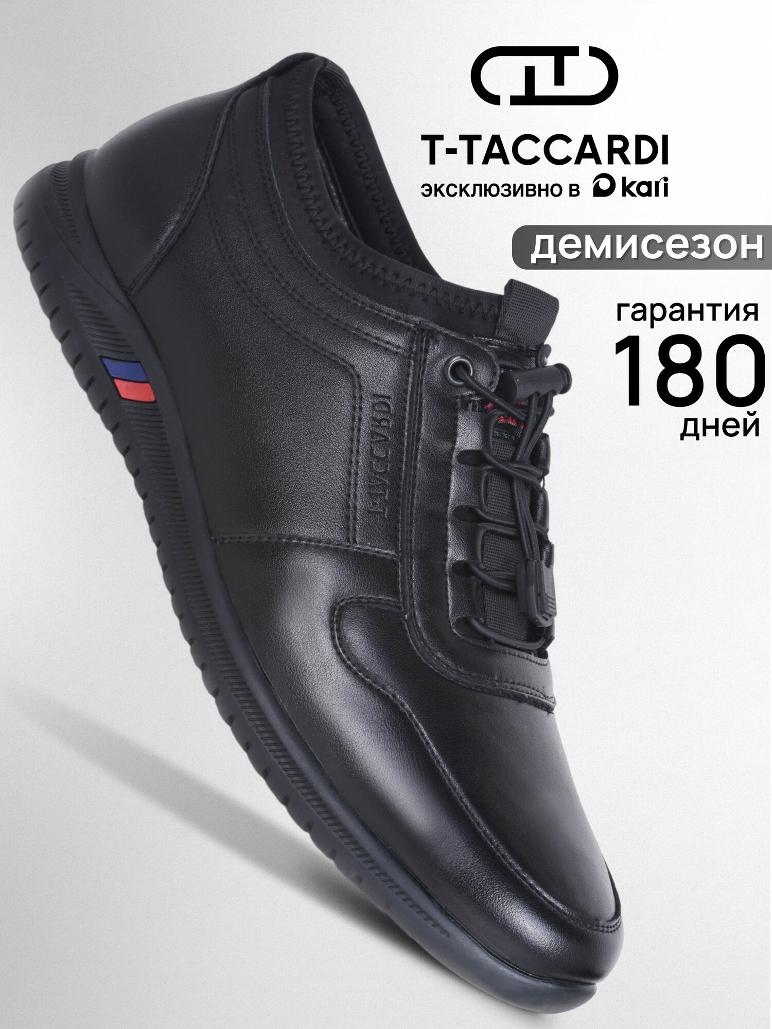 Полуботинки Весна-лето 2026