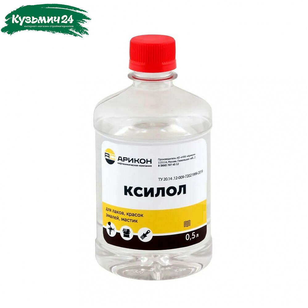 Ксилол Арикон для растворения лаков, красок, эмалей, мастик, 0.5 л, 1 шт.