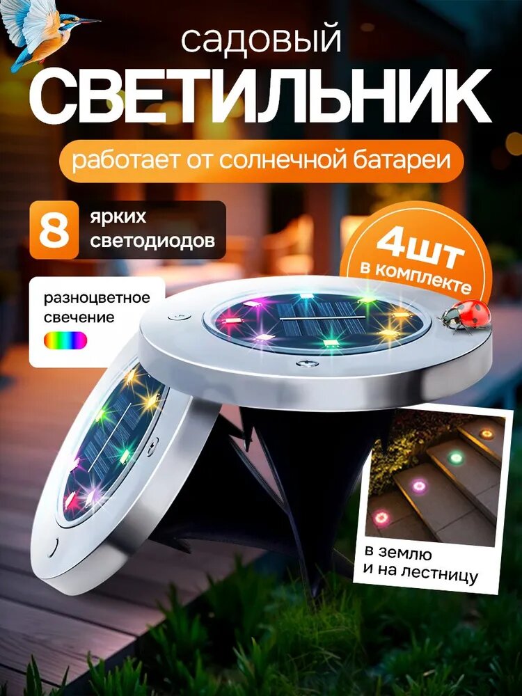 Уличный светильник, количество ламп:4шт
