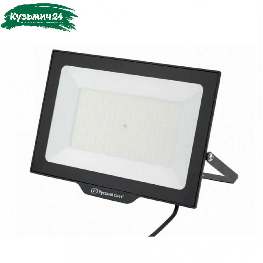 Прожектор светодиодный Русский свет 200 Вт 6500К IP65, пыленепроницаемость, черный, 1 шт.