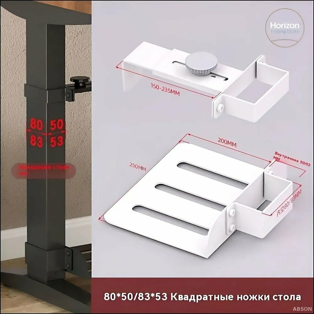 Эксклюзивный адаптер для монитора 80x50 и 83x53 мм с квадратным основанием