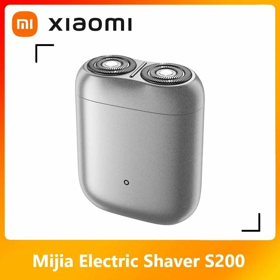 Xiaomi Электробритва S200, серебристый