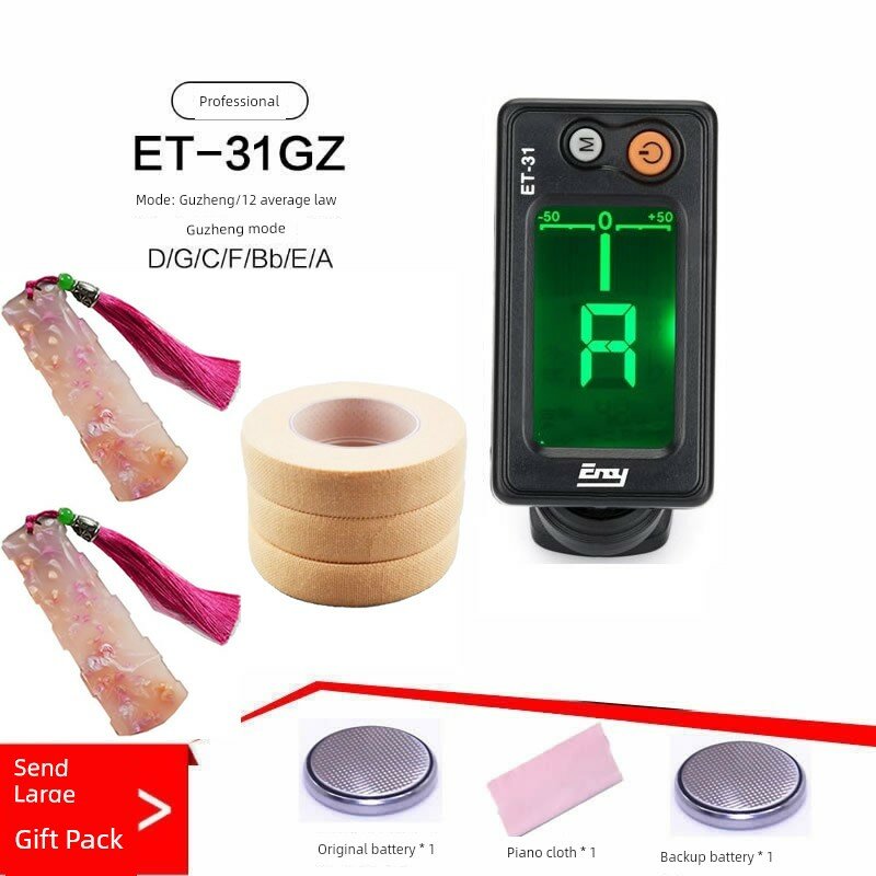 Inno guzheng тюнер лента guqin тюнер гаечный ключ Dunhuang guzheng универсальный цифровой тюнер гвоздь проход 31 ГГц (2