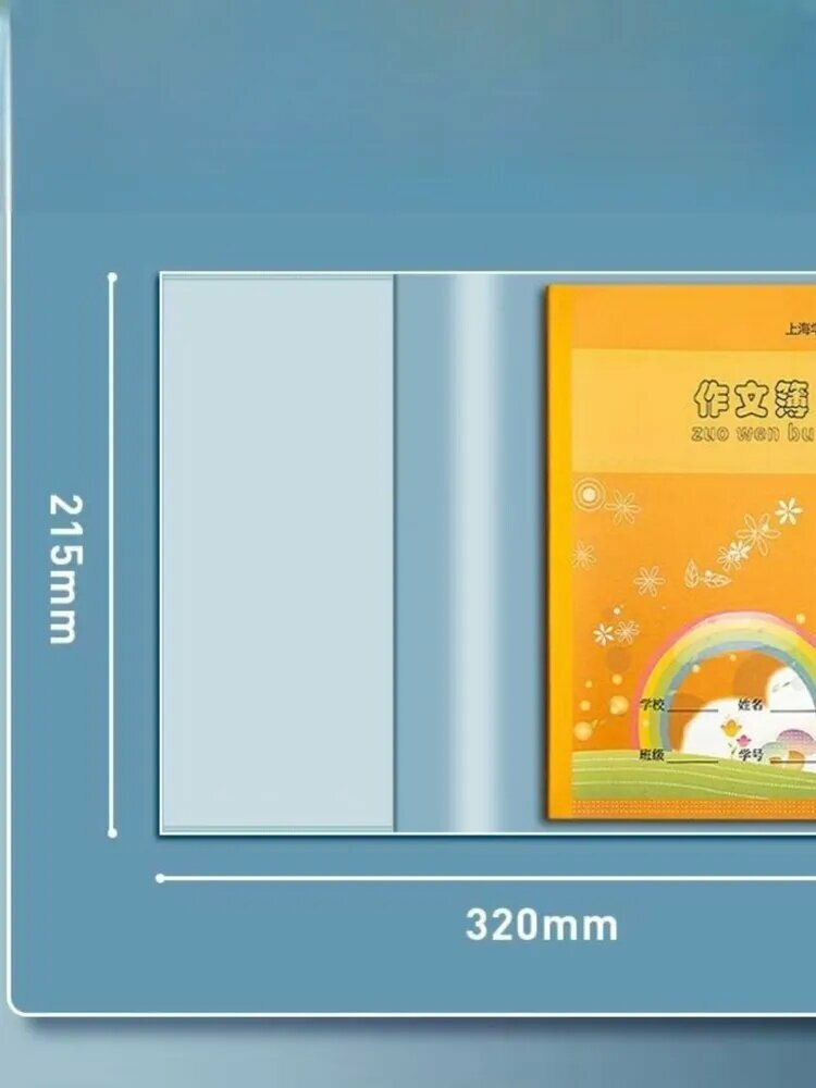 5 штука Прозрачная и толстая обложка для блокнота, доступен формат А4/А5/16К/22К, блокнот/книга и другие книги универсальны