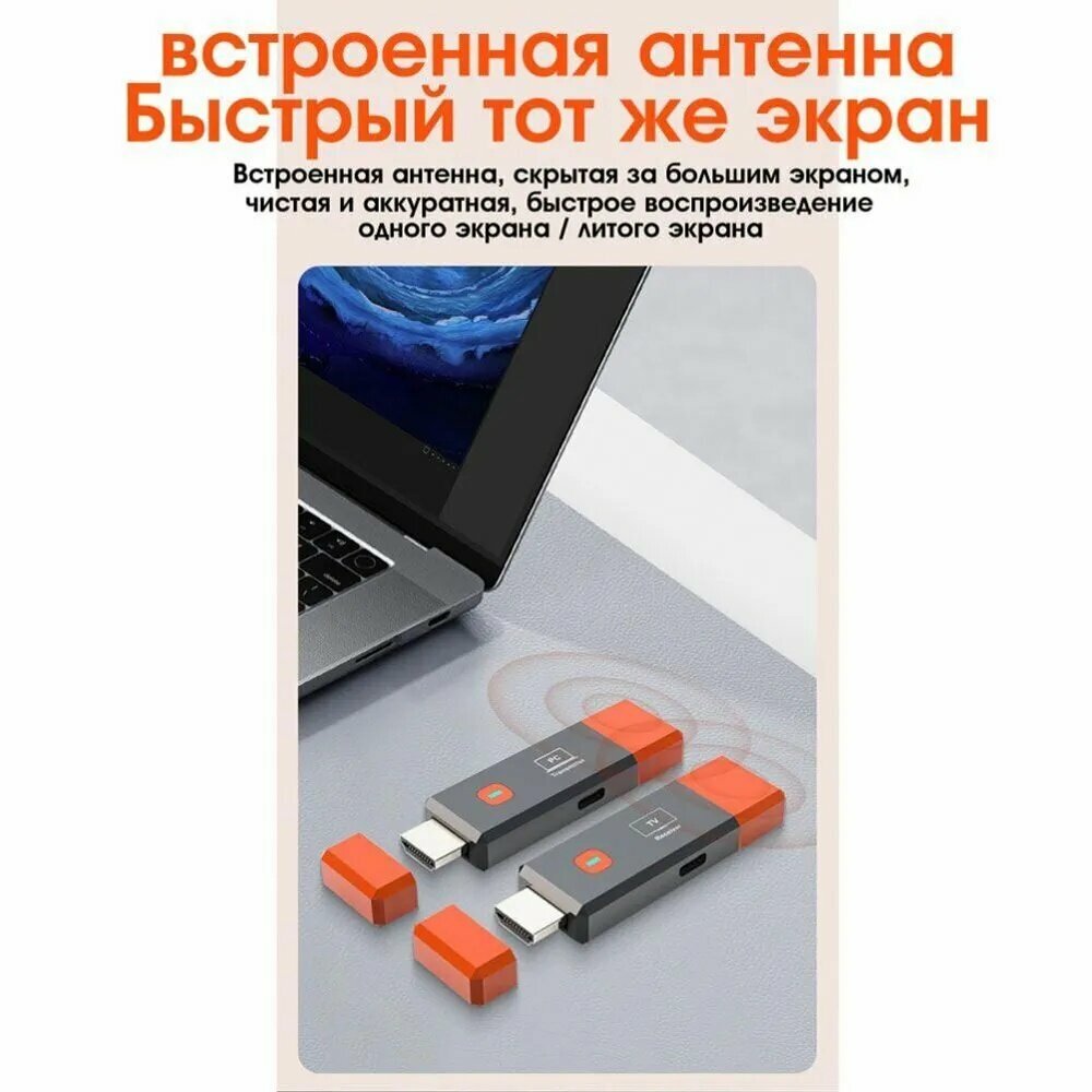 Видеосендер — фото 1