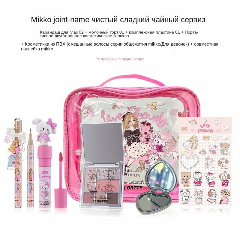 Набор для бровей