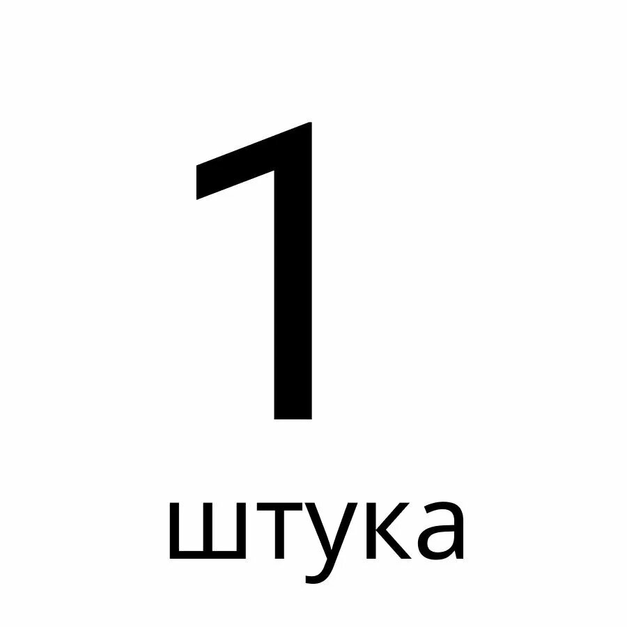 Петля мебельная HETTICH SENSYS 8639I для фальшпанели с доводчиком в комплекте монтажная планка с евровинтами и заглушки