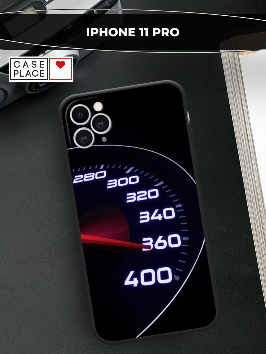Черный матовый чехол на Apple iPhone 11 Pro / Айфон 11 Про с принтом Скорость 360