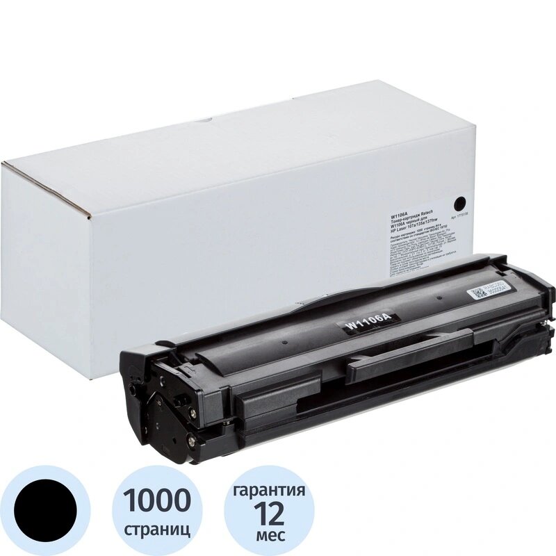 Тонер-картридж Retech W1106A чер. для HP Laser 107a/135a/137fnw
